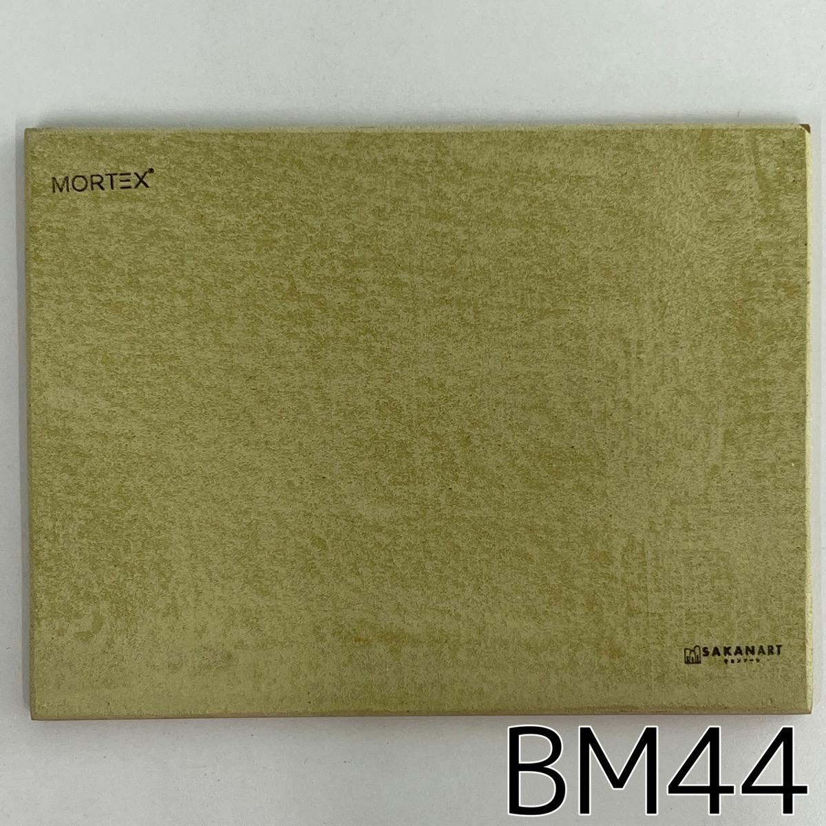 モールテックス塗サンプル BM44 サカンアート.JP | 輸入左官材料専門店